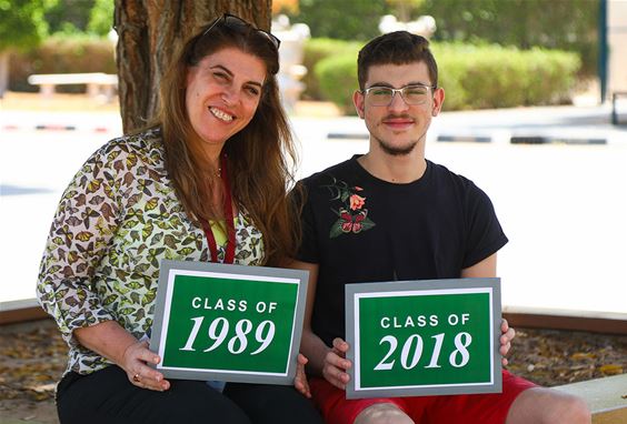 Dina Massoud & Mazen Ibrahim - SABIS®